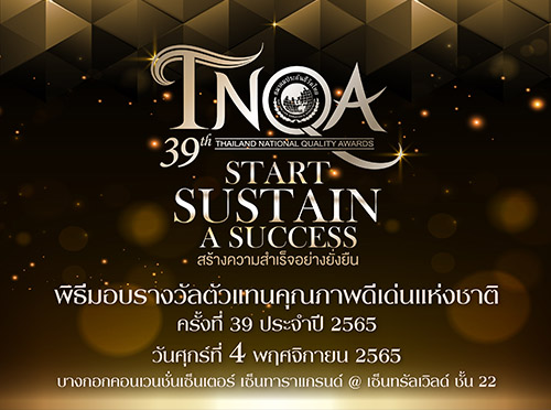 สมาคมประกันชีวิตไทย