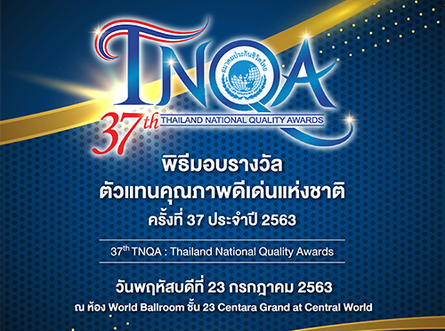 สมาคมประกันชีวิตไทย